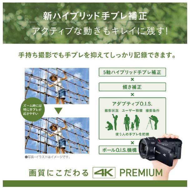 Panasonic デジタル4Kビデオカメラ HC-VX2MS-K ブラック(61000 Panasonic デジタル4Kビデオカメラ HC-VX2MS-K ブラック(61000