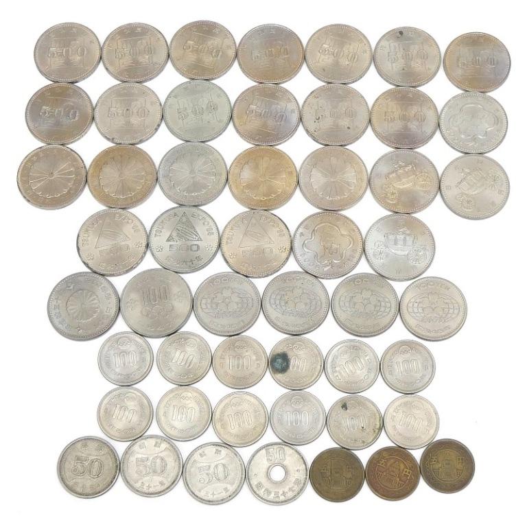 記念硬貨・旧硬貨いろいろ 51枚セット 12種類 15015円分 記念貨幣 【中古】(64526) : 堀田商事質店 Yahoo!店 - 通販 ...