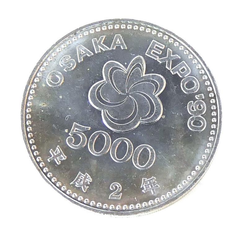 H2 大阪花博 5000円銀貨 記念貨幣 記念硬貨 大阪エキスポ EXPO’90 国際花と緑の博覧会 【中古】(69669) : 堀田商事質店 ...