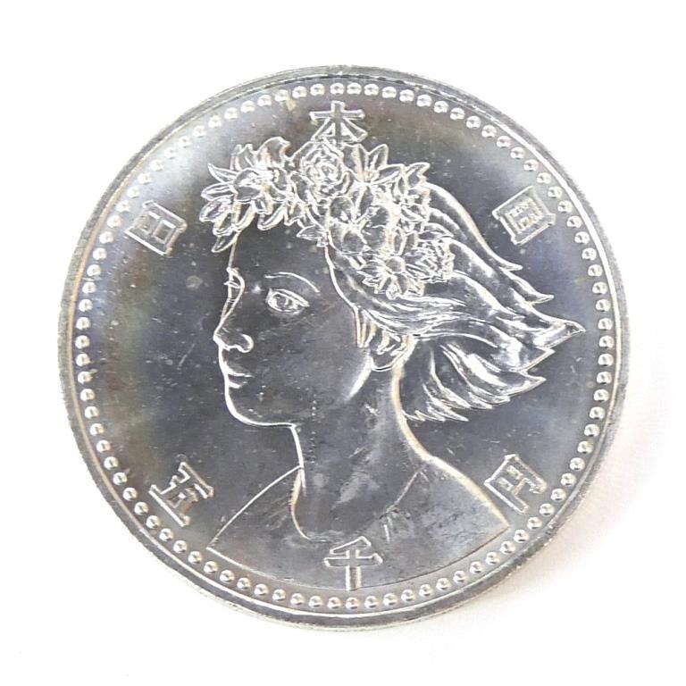 H2 大阪花博 5000円銀貨 記念貨幣 記念硬貨 大阪エキスポ EXPO’90 国際花と緑の博覧会 【中古】(69671) : 堀田商事質店 ...