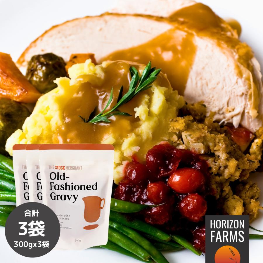 クラシック ステーキソース グレイビー オーストラリア産 300g x 3パックセット 合計900g グレービー 高品質 簡単 本格 万能 ステーキ ロースト BBQ : HORIZON ...