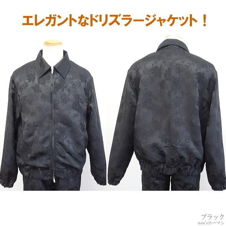 2025年春物新作 RINGS PLUS/リングスプラス 花柄 凹凸 総柄 衿 カジュアル ダブルZIPUP ジップアップ ドリズラー ジャケット/ブルゾン 黒ブラック：46/L 115310 ...