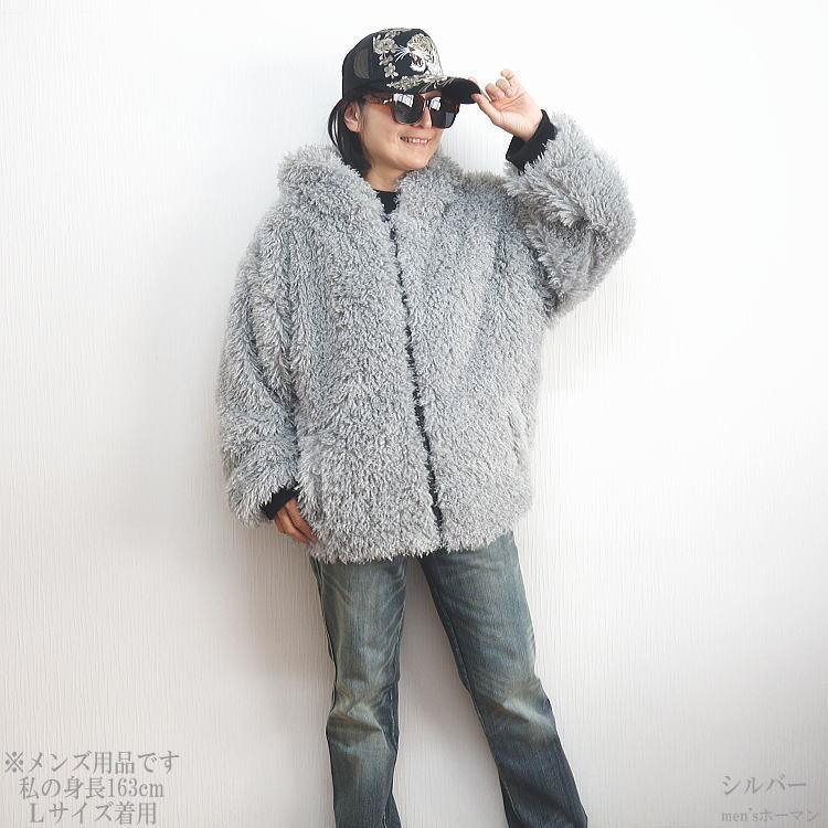 2024年秋冬物新作 RINGS PLUS/リングスプラス プードルファー フェイクファー 暖か 総裏 ZIPUPファスナー フード ジャケット シルバー：46/L(L〜3L対応 ...