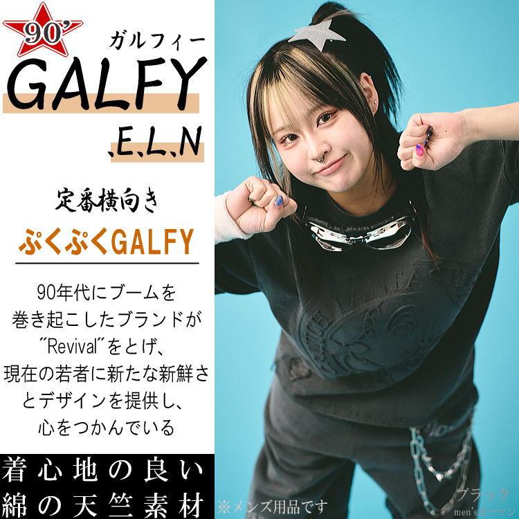 2024年夏物新作 ビッグ有 GALFY.E.L.Nガルフィー ぷくぷくGALFY エンボス キャラ ヴィンテージ感TEE 半袖Tシャツ 黒/薄緑 L中型犬/XL大型犬(L〜3L対応 ...