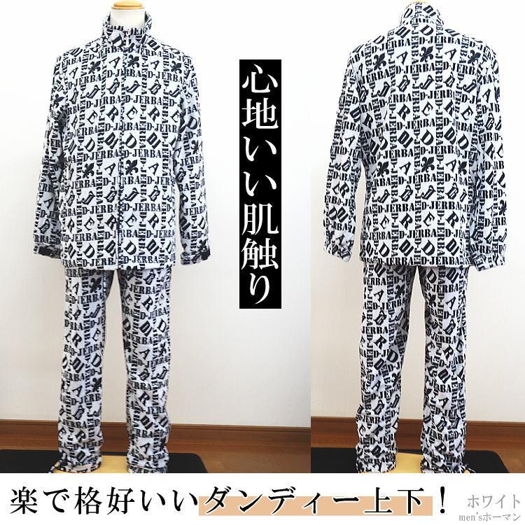 春夏秋物 D-jerBa/ジェルバ ロゴ総柄 ロゴプレート パイル地 ZIPUPジップアップジャケット 長袖長パンツ上下セットアップスーツ SETUP 白/黒 M/L/LL(XL ...