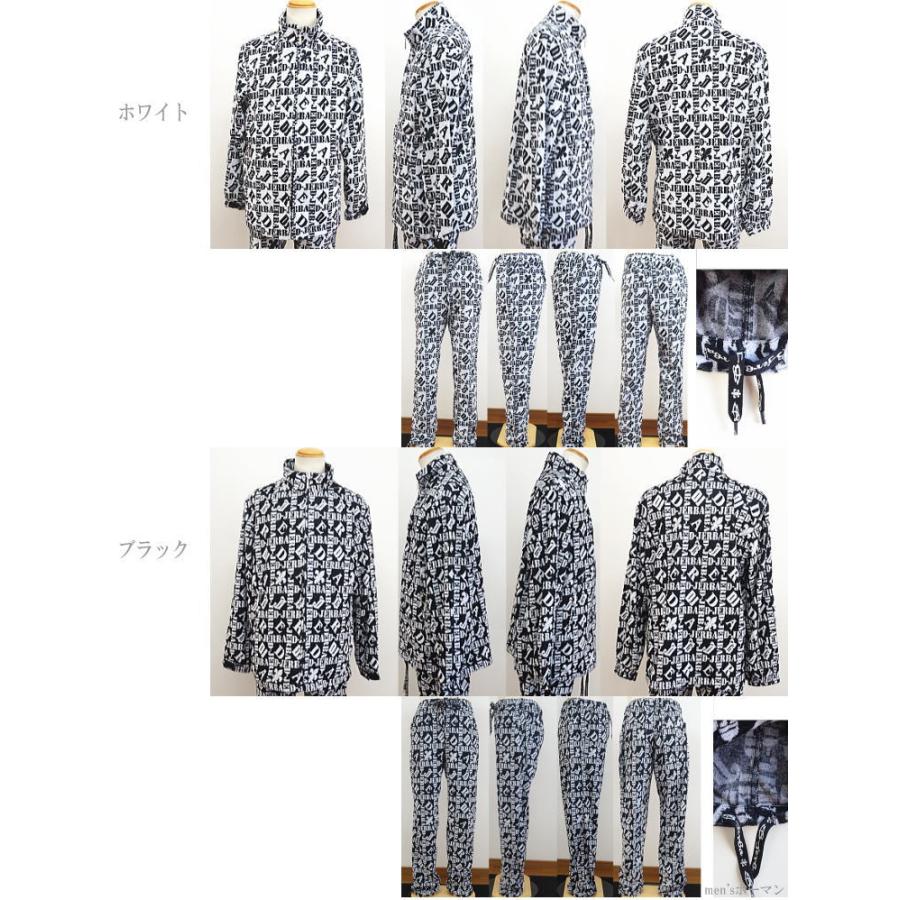 春夏秋物 D-jerBa/ジェルバ ロゴ総柄 ロゴプレート パイル地 ZIPUPジップアップジャケット 長袖長パンツ上下セットアップスーツ SETUP 白/黒 M/L/LL(XL ...