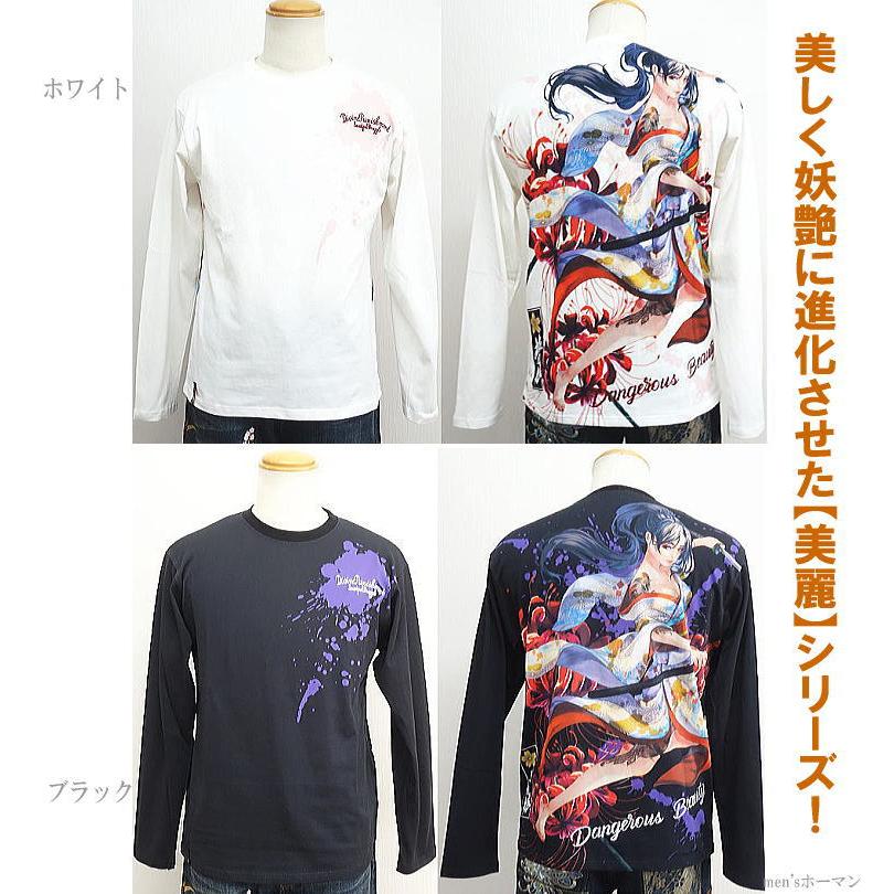 2024年秋物新作 ビッグ有 抜刀娘MIREI美麗/バットウムスメミレイ 妃那 華の舞 彼岸花 ロゴ刺繍 TEE 長袖TロングTシャツ 白/黒 M/L/XL(LL)/XXL(3L ...