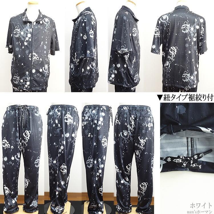 スリーシーズン春夏秋物 D-jerBa/ジェルバ ロゴ＆変形ドット柄 プレート ZIP半袖長パンツ上下セットアップスーツ SETUP 白/黒 M/L/LL/3L(4Lまで対応) 251017 ...