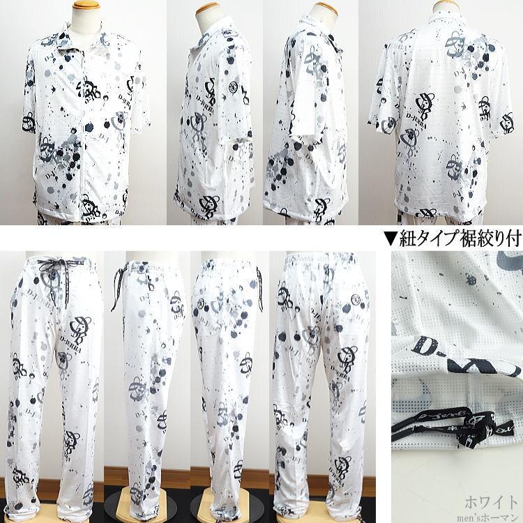 スリーシーズン春夏秋物 D-jerBa/ジェルバ ロゴ＆変形ドット柄 プレート ZIP半袖長パンツ上下セットアップスーツ SETUP 白/黒 M/L/LL/3L(4Lまで対応) 251017 ...