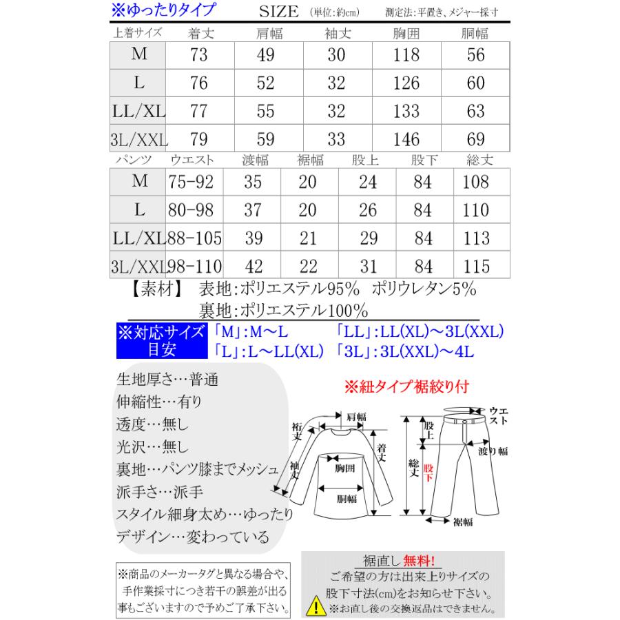 スリーシーズン春夏秋物 D-jerBa/ジェルバ ロゴ＆変形ドット柄 プレート ZIP半袖長パンツ上下セットアップスーツ SETUP 白/黒 M/L/LL/3L(4Lまで対応) 251017 ...