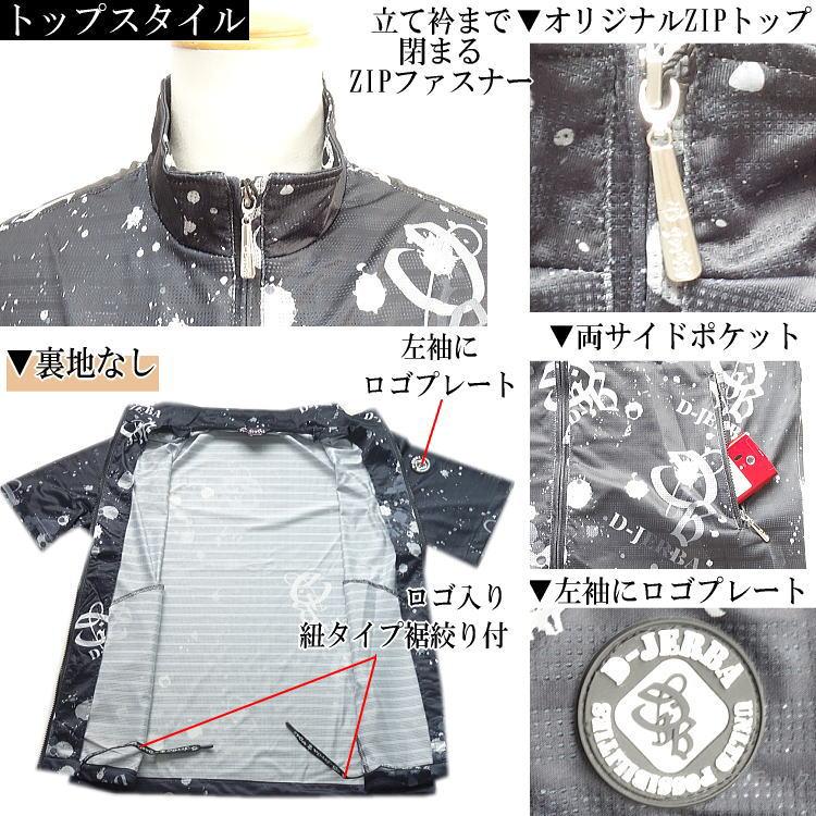 スリーシーズン春夏秋物 D-jerBa/ジェルバ ロゴ＆変形ドット柄 プレート ZIP半袖長パンツ上下セットアップスーツ SETUP 白/黒 M/L/LL/3L(4Lまで対応) 251017 ...