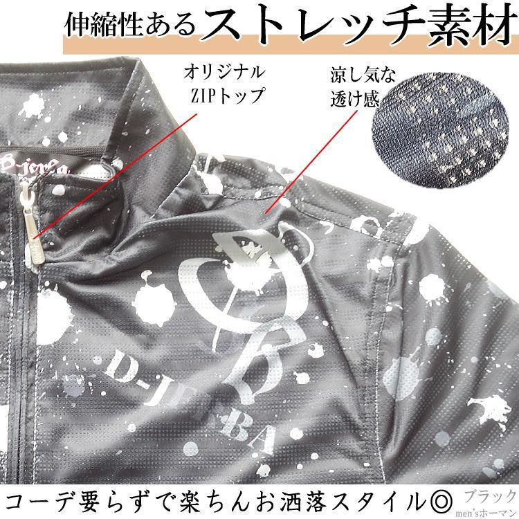 スリーシーズン春夏秋物 D-jerBa/ジェルバ ロゴ＆変形ドット柄 プレート ZIP半袖長パンツ上下セットアップスーツ SETUP 白/黒 M/L/LL/3L(4Lまで対応) 251017 ...