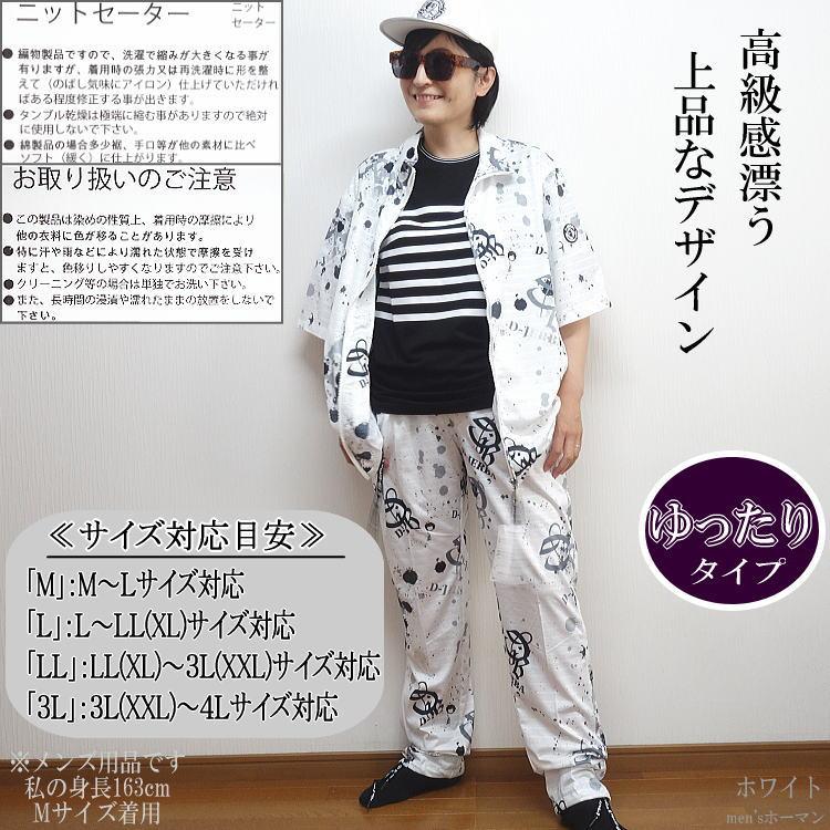 スリーシーズン春夏秋物 D-jerBa/ジェルバ ロゴ＆変形ドット柄 プレート ZIP半袖長パンツ上下セットアップスーツ SETUP 白/黒 M/L/LL/3L(4Lまで対応) 251017 ...