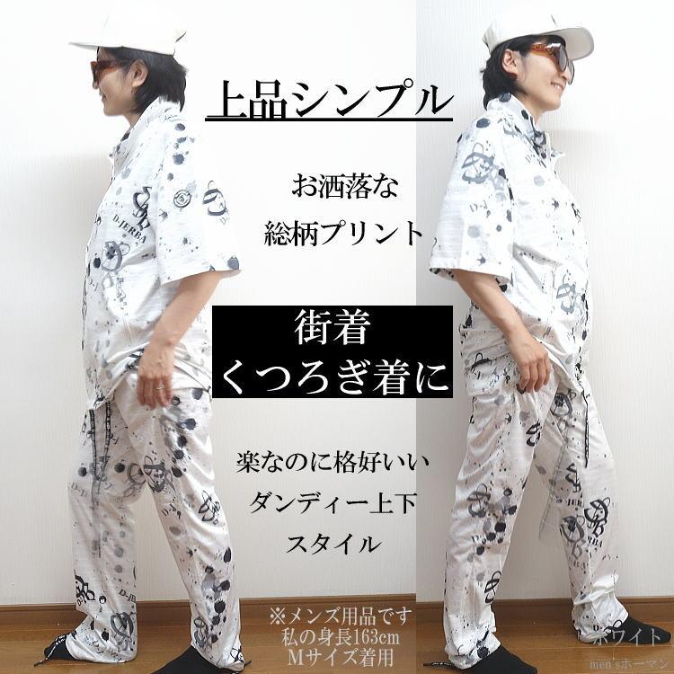 スリーシーズン春夏秋物 D-jerBa/ジェルバ ロゴ＆変形ドット柄 プレート ZIP半袖長パンツ上下セットアップスーツ SETUP 白/黒 M/L/LL/3L(4Lまで対応) 251017 ...