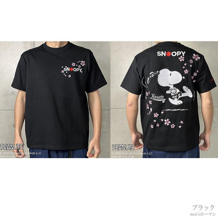 夏物新作 ビッグ有 絡繰魂×スヌーピーコラボ SNOOPY刺繍 カラテkarate蹴り 桜 ロゴ 総刺繍 和柄×アメコミ TEE 半袖Tシャツ ...
