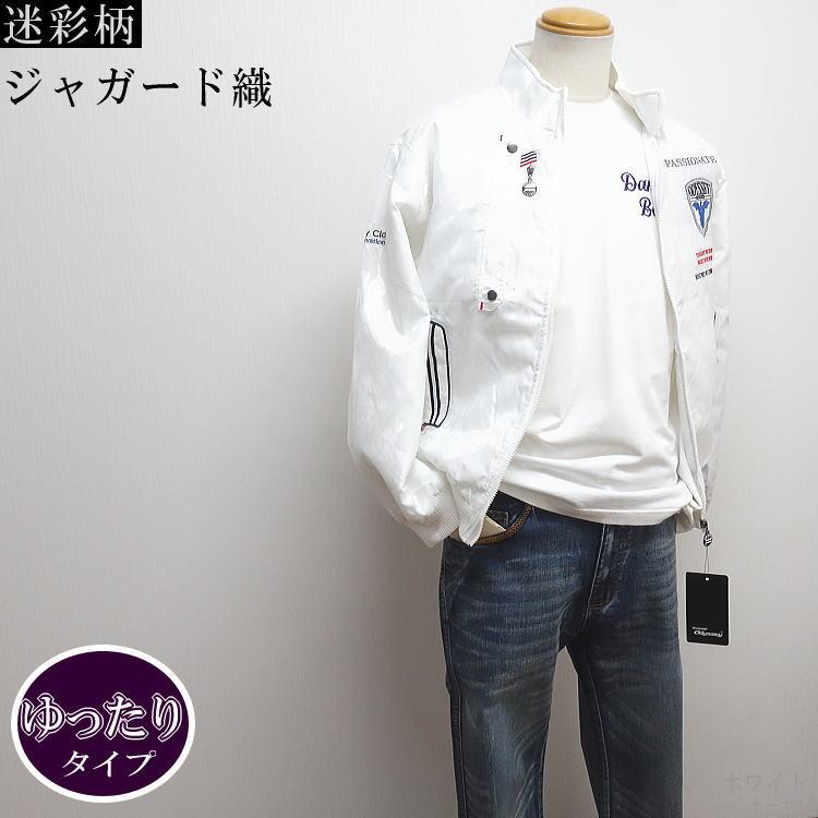 2022年秋冬新作 ビッグ有 Odysseyオデッセイ 迷彩 ジャガード織 ワッペンロゴ刺繍 総裏 中綿キルティング ジャケット/ブルゾン 白 ...