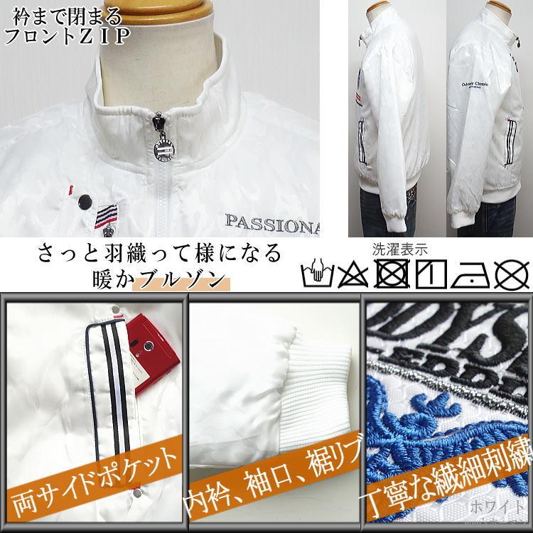 2022年秋冬新作 ビッグ有 Odysseyオデッセイ 迷彩 ジャガード織 ワッペンロゴ刺繍 総裏 中綿キルティング ジャケット/ブルゾン 白 ...
