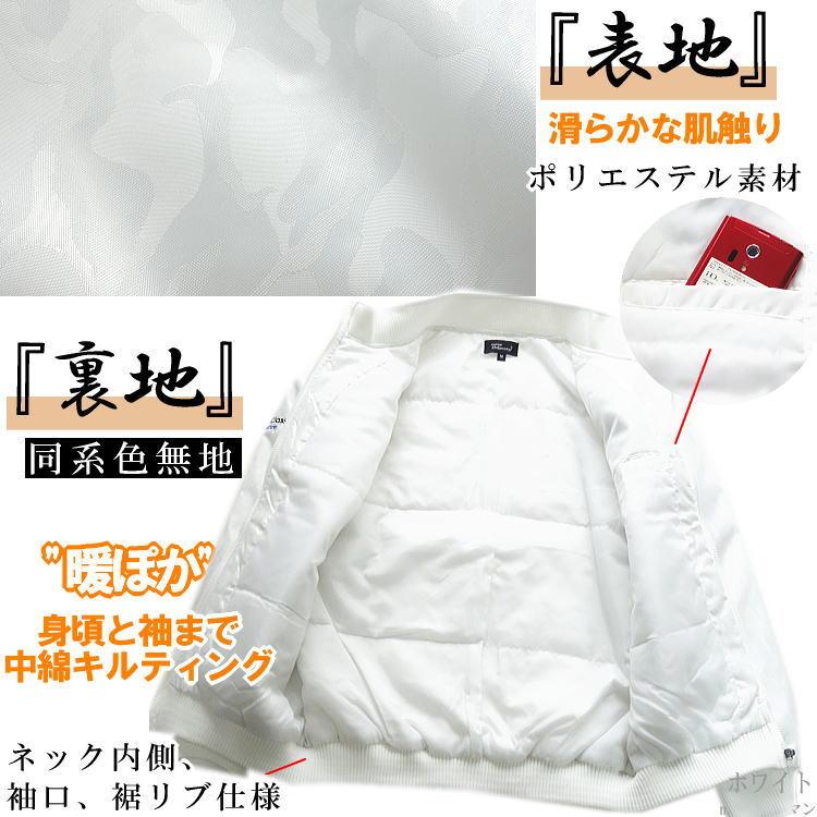 2022年秋冬新作 ビッグ有 Odysseyオデッセイ 迷彩 ジャガード織 ワッペンロゴ刺繍 総裏 中綿キルティング ジャケット/ブルゾン 白 ...