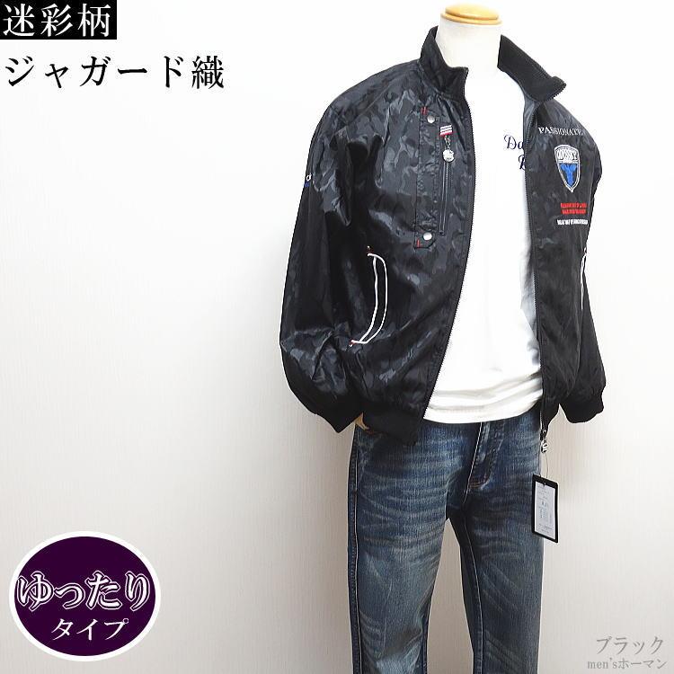 2022年秋冬新作 ビッグ有 Odysseyオデッセイ 迷彩 ジャガード織 ワッペンロゴ刺繍 総裏 中綿キルティング ジャケット/ブルゾン 白 ...