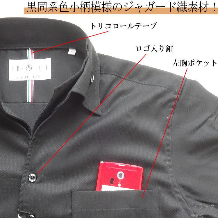 日本製 ビッグ有 BBCO COLLECTIONビビコ 小柄模様 スタンド衿イタリアン衿 2枚衿 釦ダウンドレスシャツ 長袖シャツ 黒：48(L)/50(LL/XL)/52(3L/XXL ...