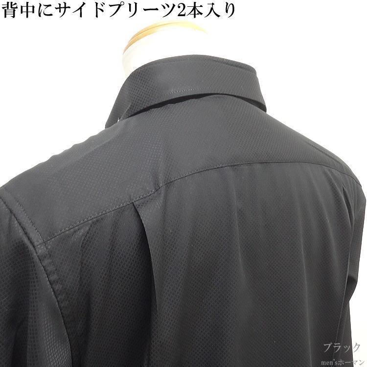 日本製 ビッグ有 BBCO COLLECTIONビビコ 小柄模様 スタンド衿イタリアン衿 2枚衿 釦ダウンドレスシャツ 長袖シャツ 黒：48(L)/50(LL/XL)/52(3L/XXL ...