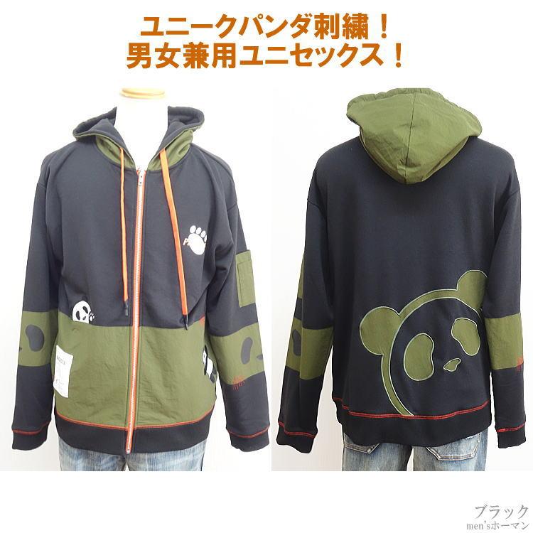 2024年秋冬物新作 錦にしきPANDIESTA JAPAN パンディエスタ ミリタリー パンダ刺繍 ステッチ 切替 ZIPUP フルジップアップパーカー 黒 L/XL(LL)/XXL(3L ...