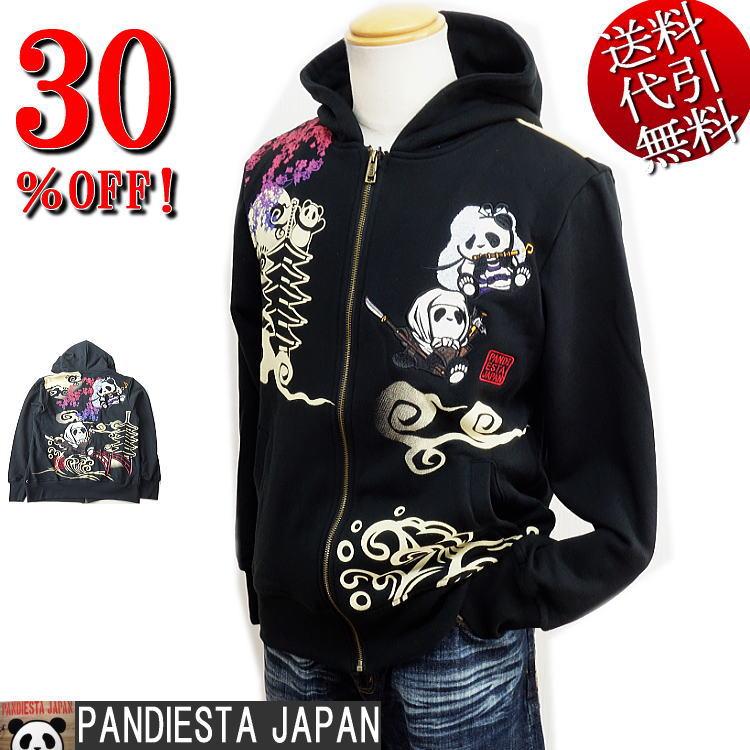 錦/にしき PANDIESTA JAPAN パンディエスタ USHIWAKA vs BENKEI 錦/にしき PANDIESTA JAPAN パンディエスタ USHIWAKA vs BENKEI