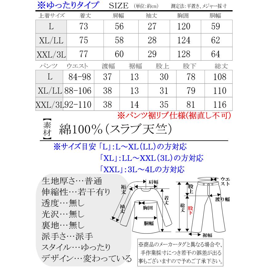 新作 ビッグ有 錦/PANDIESTA JAPAN パンディエスタ ミリタリー パンダ ZIP PK 半袖長パンツ上下セットアップ SETUP グレー L/XL(LL)/XXL(3L)(L ...