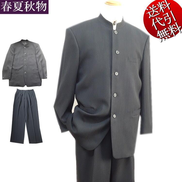 春夏秋物 無地に近い同系色彩柄 ノーベンツ 背抜き スリータック 高級感 ビジネス セレモニー 5つ釦 マオカラースーツ 黒ブラック：L(L〜LL/XLの方対応) 6026-4 : 6026 ...