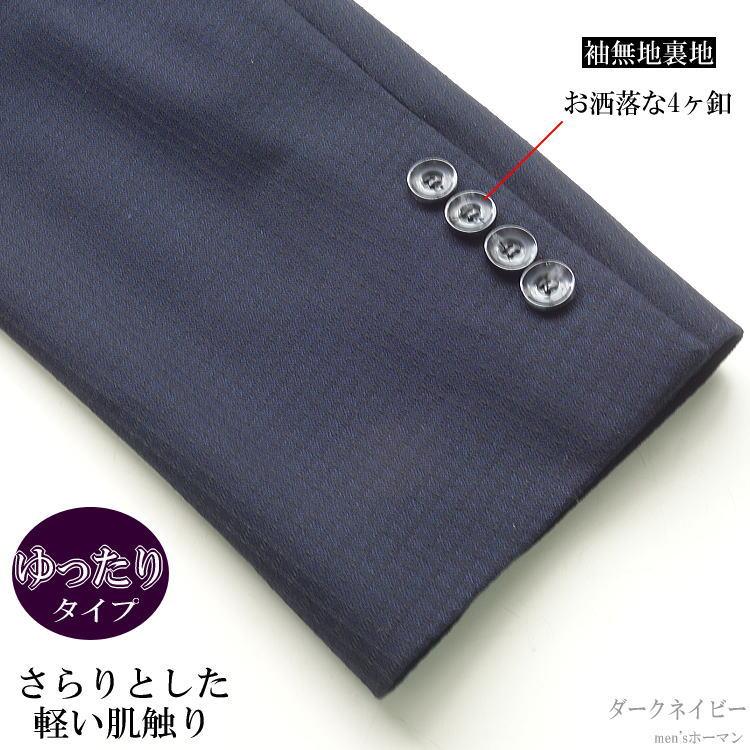 秋冬春物 DropHead/ドロップヘッド 角柄 お台場仕立て アジャスター ベスト ビジネス 2釦シングルスーツ スリーピース 3ピース 濃紺 M/L/LL(XL)/3L(XXL ...