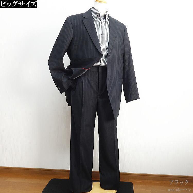 スリーシーズン秋冬春物 ビッグ有 DropHead/ドロップヘッド 紺ストライプ お台場仕立て アジャスター ビジネス 衣裳 2つ釦シングルスーツ 黒 LL/3L(XXL) A2760 ...