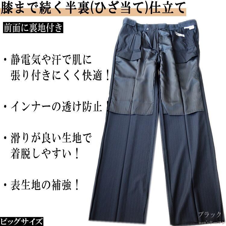 スリーシーズン秋冬春物 ビッグ有 DropHead/ドロップヘッド 紺ストライプ お台場仕立て アジャスター ビジネス 衣裳 2つ釦シングルスーツ 黒 LL/3L(XXL) A2760 ...