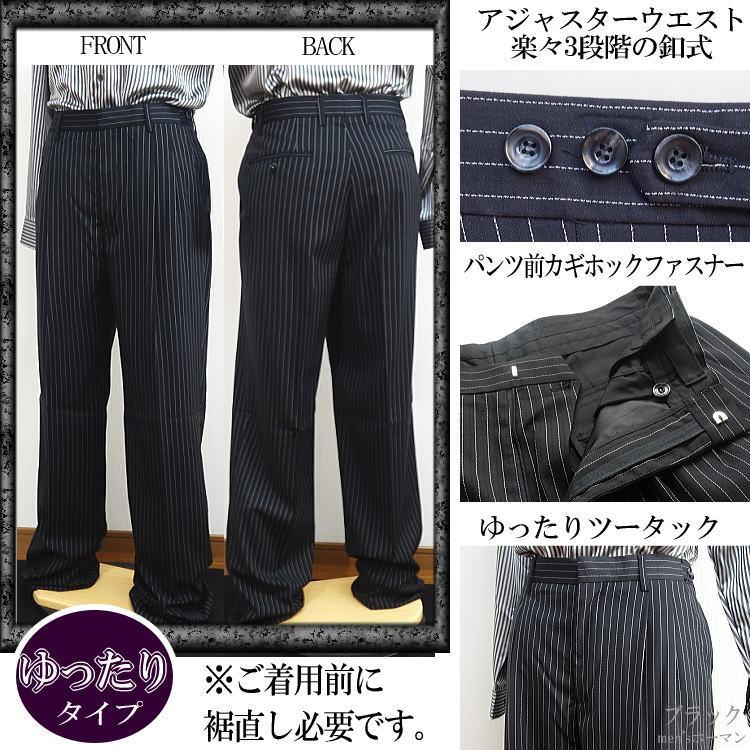 2019年新作 秋冬物 ビッグ有 DropHead/ドロップヘッド 白ペンシルストライプ柄 ベスト付 2つ釦シングルスーツ スリーピース 3ピース 黒 M/L/LL/3L/4L A2760 ...