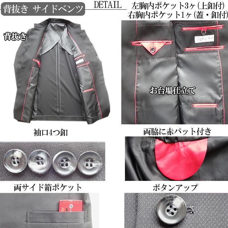 2023年春物新作 DropHead/ドロップヘッド 同系色小柄模様 アジャスター ツータック 4つ釦 切替 定番衿 マオカラースーツ 黒 ...