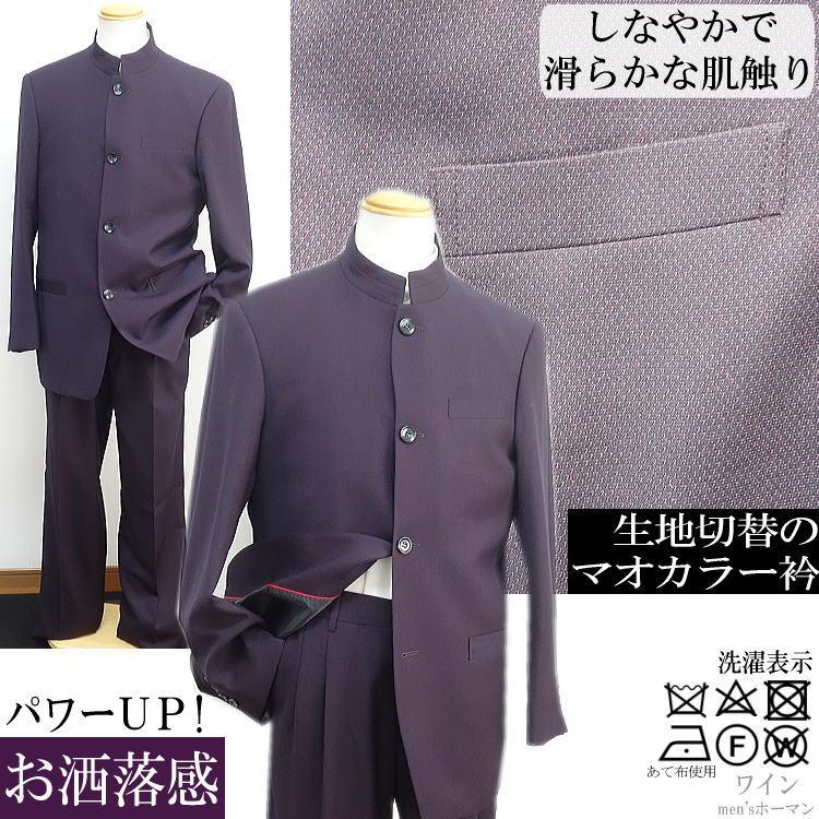 2023年春物新作 DropHead/ドロップヘッド 同系色小柄模様 アジャスター ツータック 4つ釦 切替 定番衿 マオカラースーツ 黒 ...