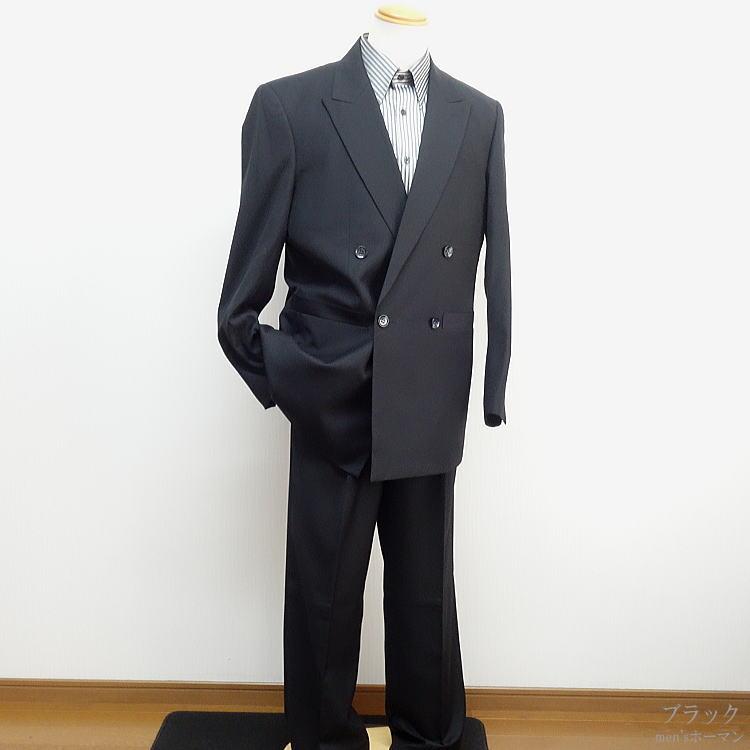 2023年春物新作 DropHead/ドロップヘッド 同系色小柄模様 ピーク衿 お台場仕立て ビジネス 1掛4つ釦Wスーツ ダブルスーツ 黒/グレー L/LL A2802 : ホーマン ...