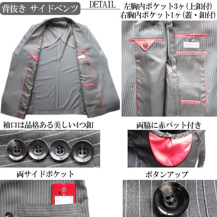 2023年春物新作 ビッグ有 DropHead/ドロップヘッド 白ストライプ柄 ピーク衿 お台場仕立て 1掛4つ釦Wスーツ ダブルスーツ 黒/グレー M/L/LL/3L A2802 ...