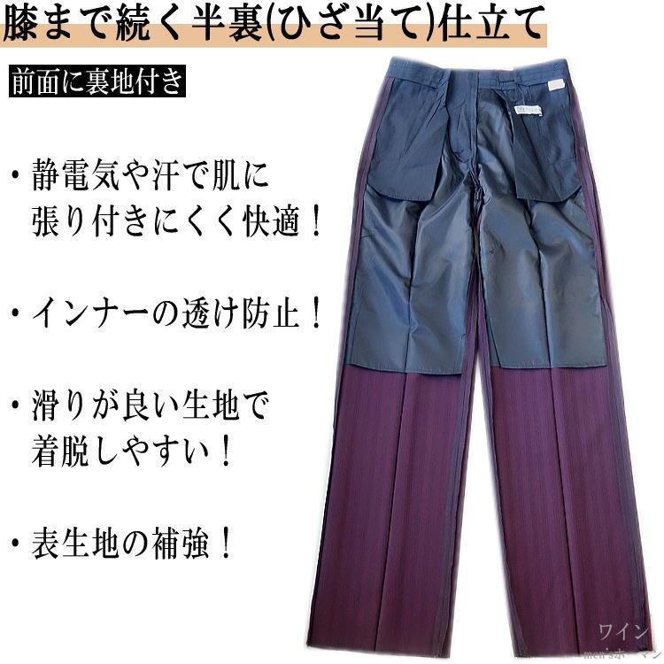 2024年新作 春夏秋冬物 DropHead/ドロップヘッド 太目ストライプ柄 お台場仕立て アジャスター 衣装 1掛4つ釦Wスーツ ダブルスーツ ワイン M/L/LL(XL) A2812 ...