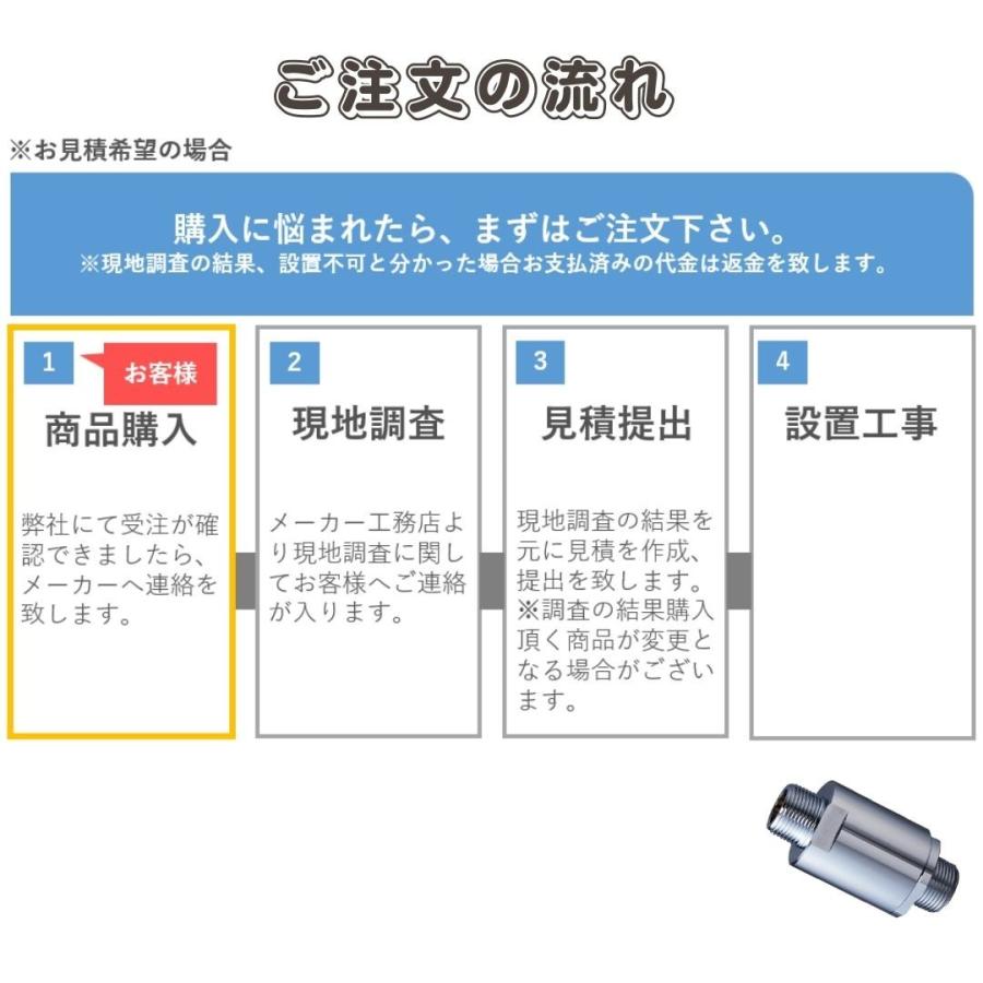 10年保証 工事見積(訪問)無料 UFB DUAL 13A 20A 25A 40Aウルトラファインバブル生成ノズル : 2023-116 : ホーネストオウンズ - 通販 - Yahoo!ショッピング