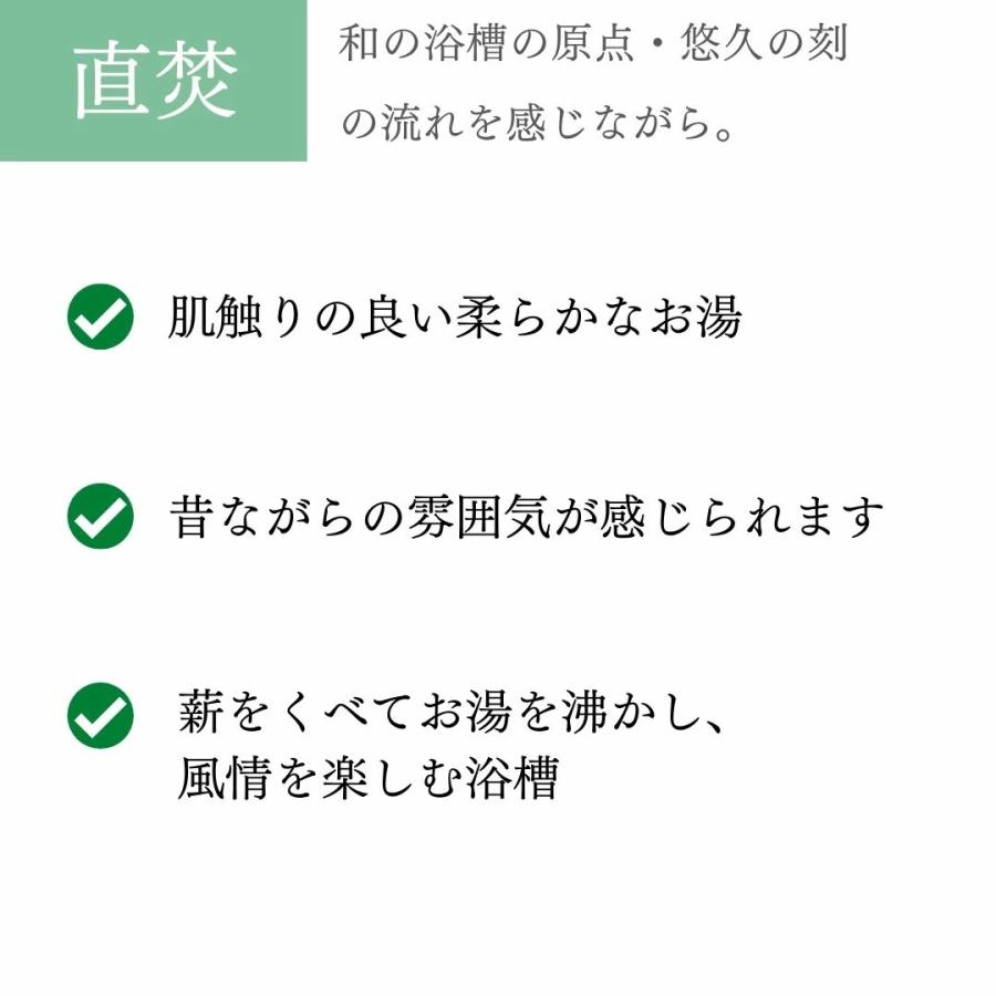 大和重工 五右衛門風呂 小判型40 235L 直焚き : ホーネストオウンズ - 通販 - Yahoo!ショッピング
