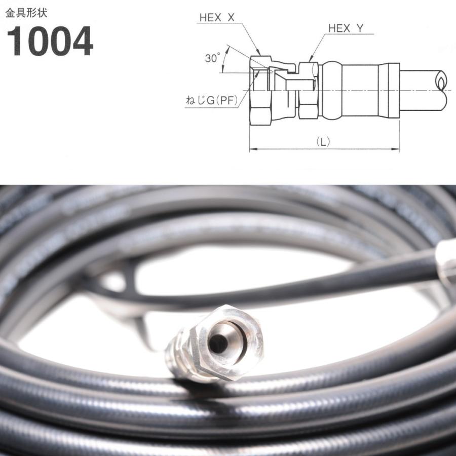 【30M】1/4（2分）両端メス金具＋ニップル付 高圧洗浄機ホース(バンザイ・岡常歯車・ニッサルコ等) 両端スプリング付コンパクトホース ...