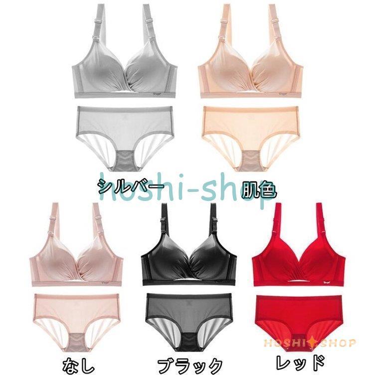 レディース インナー ブラ 上下セット ノンワイヤー ブラジャー 肌触り 下着 谷間 美胸 つけ心地 痛くない 通気 快適 ブラショーツ ...