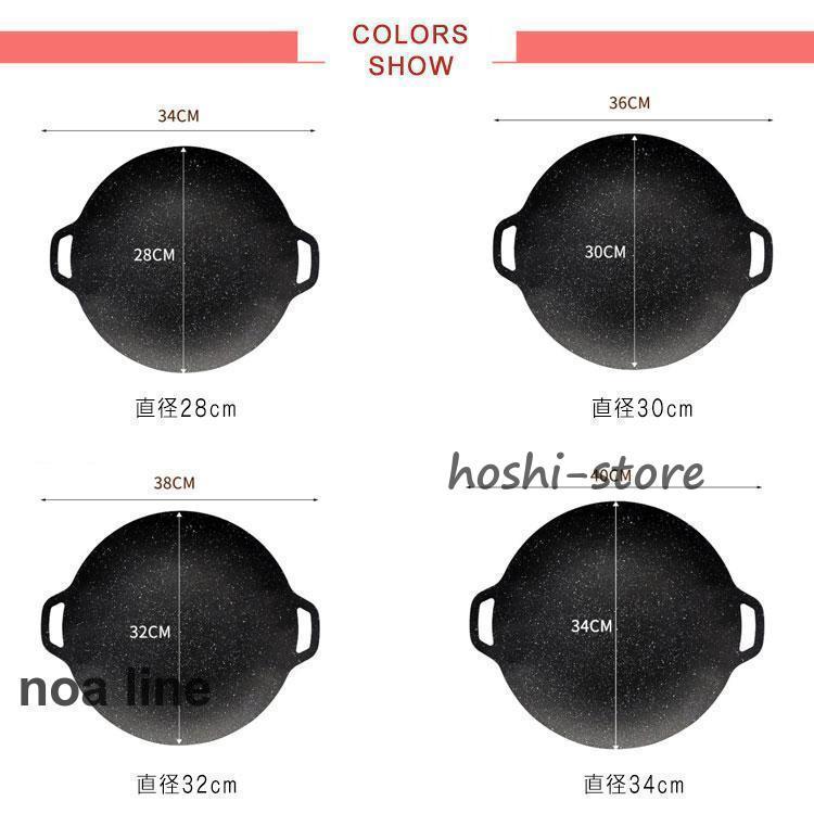 直火 丸型鉄板 マルチグリドル マルチグリドルパン プレート 鉄製 韓国 28cm/30cm/32cm/34cm フライパン IH 鉄鍋 : 星野 - 通販 - Yahoo!ショッピング
