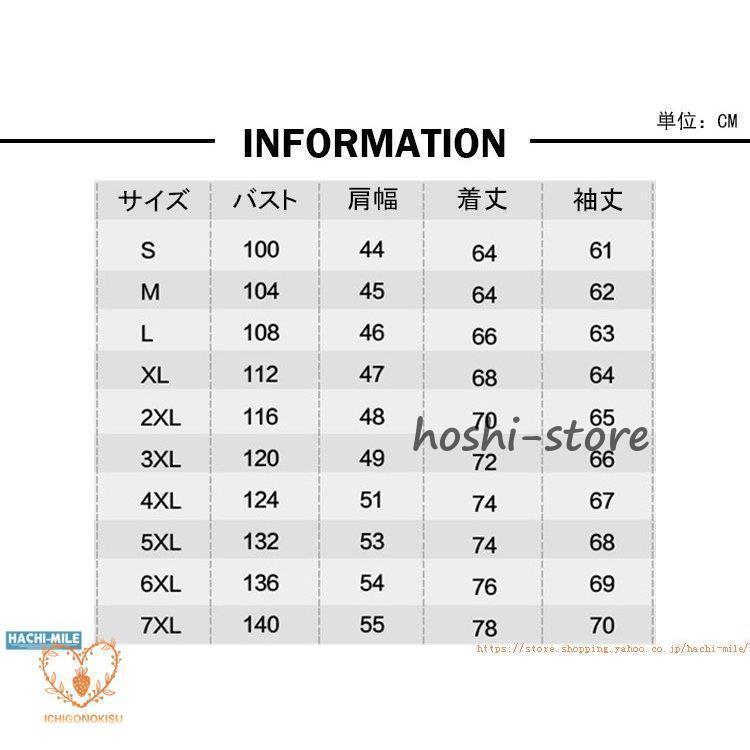 マウンテンパーカー メンズ ウィンドブレーカー 無地ジャケット 防風 ジップアップ 秋ジャケット S-7XL 秋物 父の日 : 星野 - 通販 - Yahoo!ショッピング