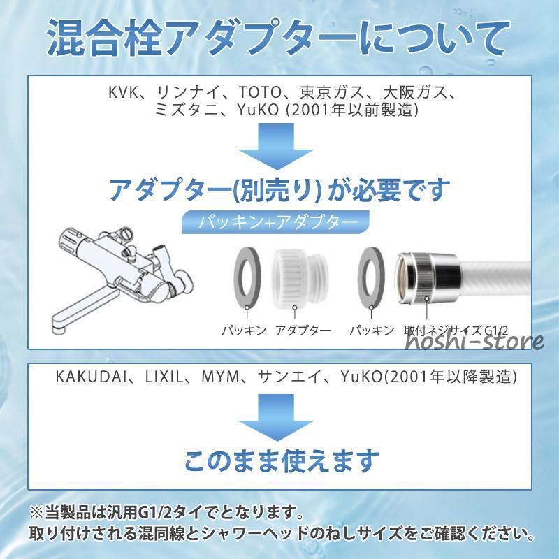 シャワーホース 交換 1.5m KVK TOTO INAX LIXIL MYM ステンレス 汎用 防爆 防裂 抗菌 耐熱 耐寒 耐久性 防カビ 無臭 : 星野 - 通販 - Yahoo!ショッピング