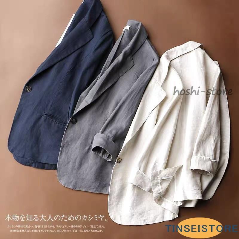 リネンジャケット レディース 麻ジャケット テーラードジャケット 綿麻 コットンリネン 麻混 麻ジャケ 七分袖 スーツ サマージャケット 天然 ...