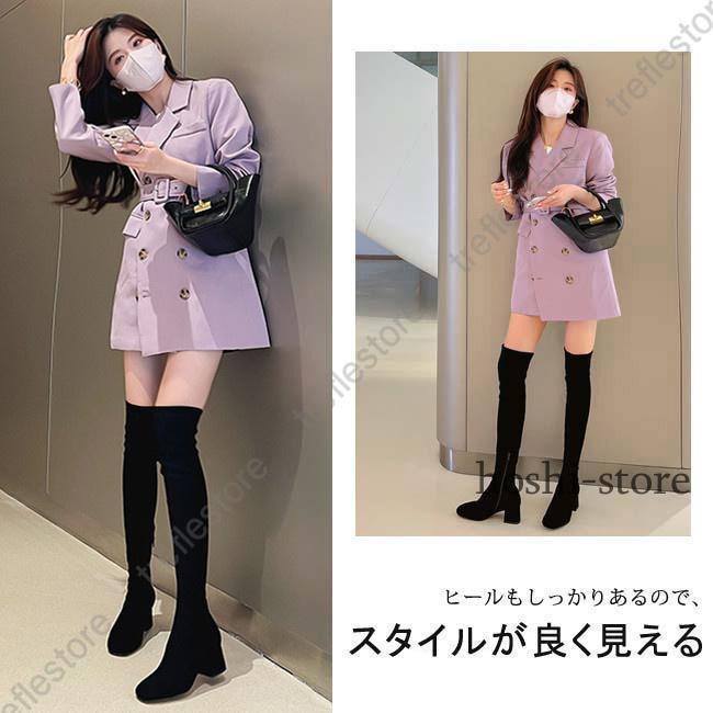 ニーハイブーツ レディース ロングブーツ スクエアトゥ チャン ニーハイブーツ レディース ロングブーツ スクエアトゥ チャン