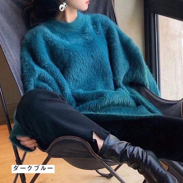 シャギーニット ニット レディース 春 秋 冬 ふんわり ふわふわ シャギーニット ニット レディース 春 秋 冬 ふんわり ふわふわ