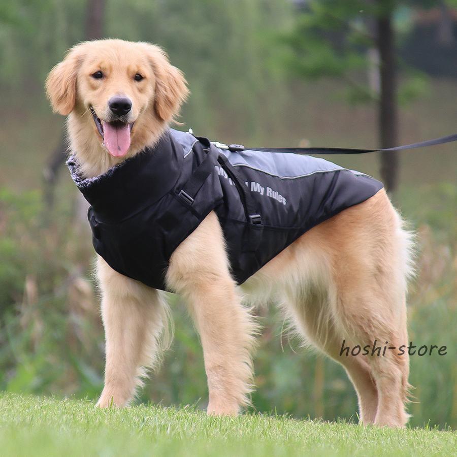 大型犬 冬 服 ハーネス一体型 ドッグウェア 背開き 上着 中型犬 ハーネス付き コート ベスト ジャケット ハーネス一体型ジャンパー 犬の服 防寒着 防寒対策 暖か : cc241203 ...