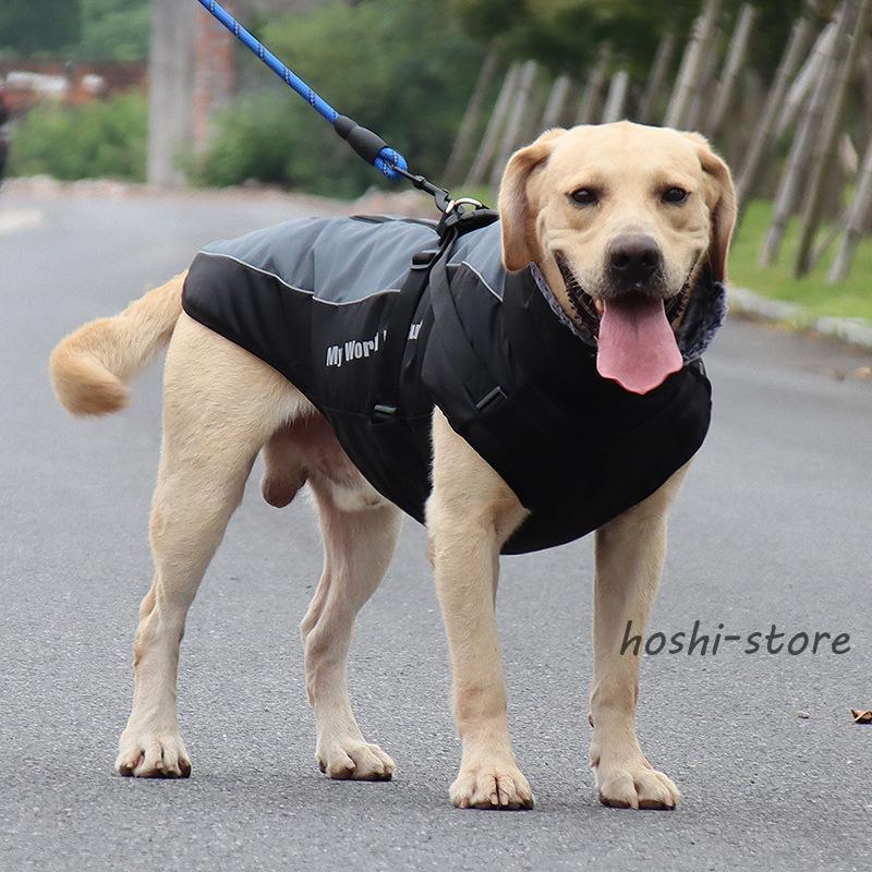大型犬 冬 服 ハーネス一体型 ドッグウェア 背開き 上着 中型犬 ハーネス付き コート ベスト ジャケット ハーネス一体型ジャンパー 犬の服 防寒着 防寒対策 暖か : cc241203 ...